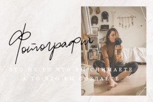 Jar Binks Font by Katie Holland · Creative Fabrica