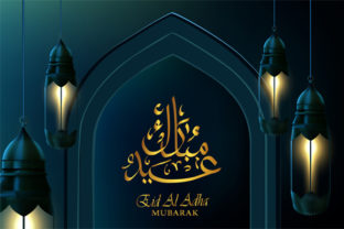 Eid Adha Mubarak Calligraphy Glow Graphic by imammuslim835 · Creative ...