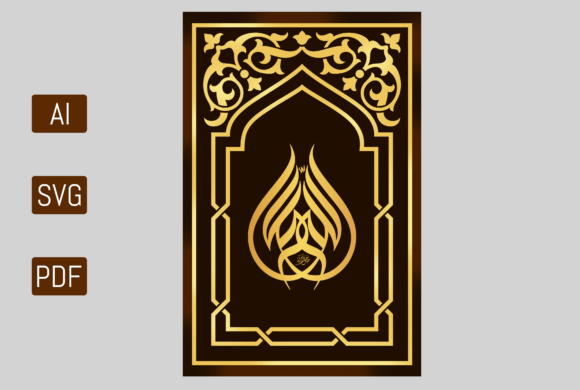 Name Arabic Calligraphy Vector (Hayat) Graphic by Josehysf · Creative ...