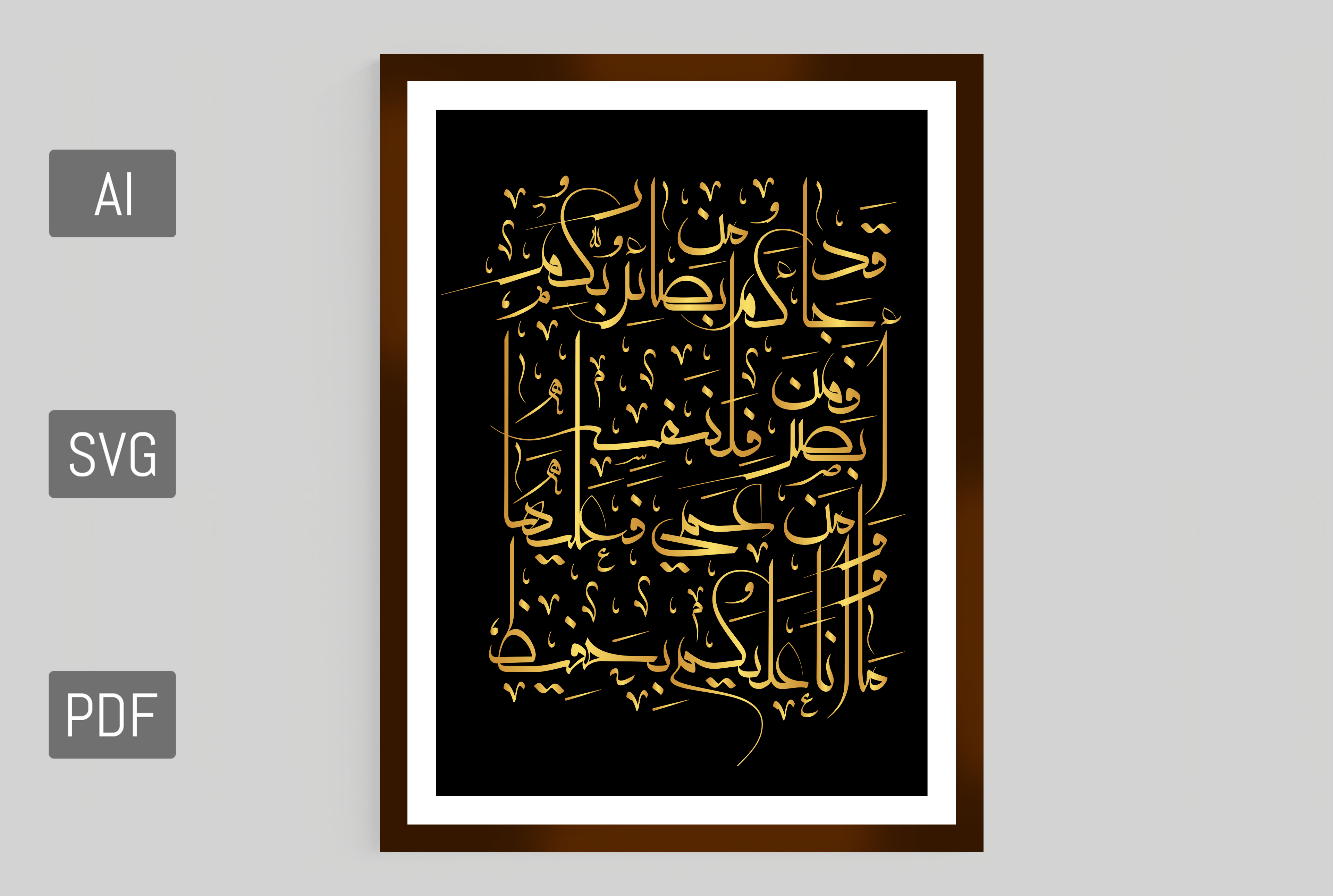 Calligraphy Arabic Surah Al-an’am 104 Graphic by Josehysf · Creative ...