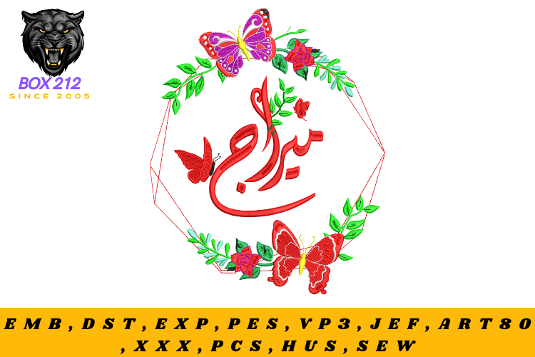 Mirage Name in Arabic with Flowers · Creative Fabrica