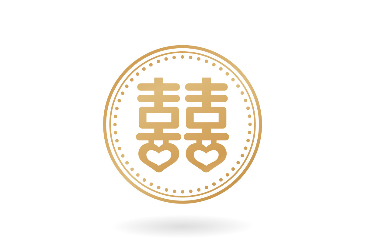 Calligraphic Symbol " Shuang Xi " Graphic by Djoe N Reiz · Creative Fabrica